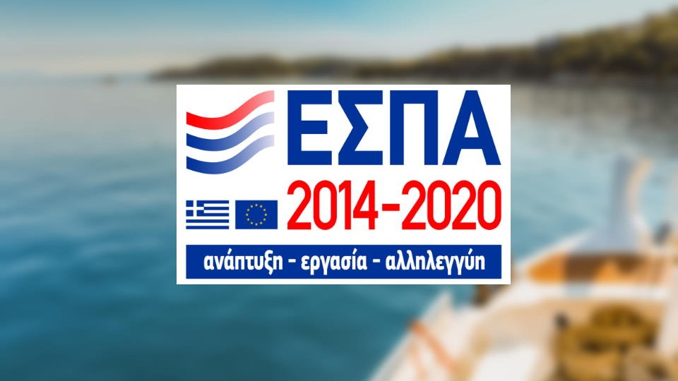 Δράσεις Διαχείρισης Βιοαποβλήτων στην Περιφέρεια Νοτίου Αιγαίου - ecoVRS